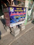 Shakeel shaheen Lock master (Province of Punjab, Lahore District, Lahore Cantt Tehsil, Green Town Union council), anahtarların imalatı ve onarımı  Lahor'dan
