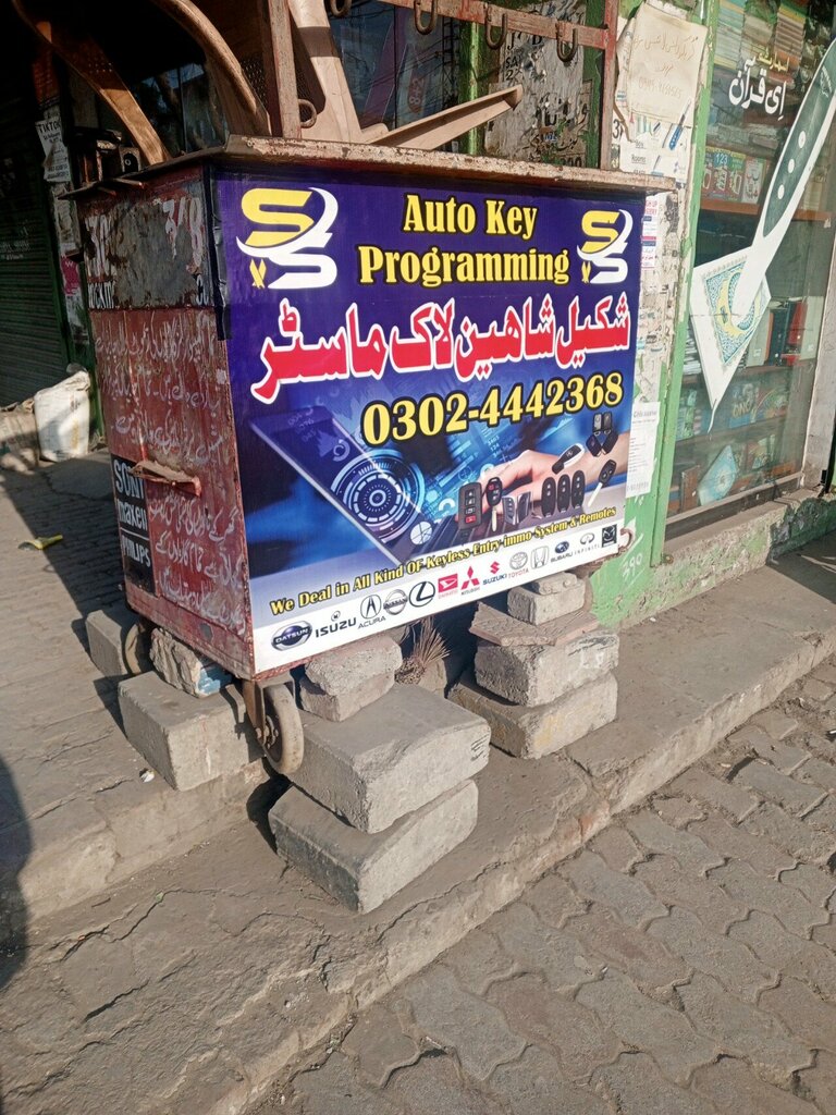Anahtarların imalatı ve onarımı Shakeel shaheen Lock master, Lahor, foto
