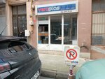 Veraplas Reklam Pleksi Tabela (Hacı İlyas Mah., Erikli Bahçe Sok., No:17A, Osmangazi, Bursa), tabela yapımı  Bursa'dan