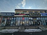 Habibi (Tole Bi Avenue No:1), perde ve korniş üreticileri  Taraz'dan