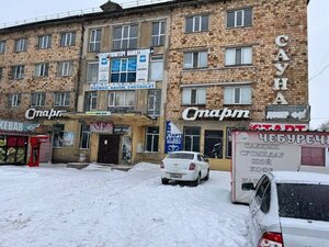 Assel (Ştwrmanskaya Street No:61Б), kantin, yemekhane  Karağandı'dan