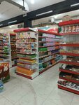 Grand (Soy koʻchasi No:16, Andizhan), süpermarket  Andican'dan