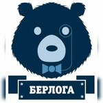 Берлога (ulitsa Kalinina No:88А, stanitsa Vyoshenskaya), antikafe  Rostovskaya oblastından