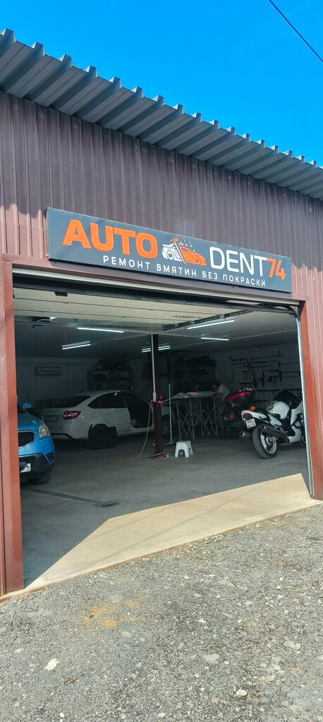 Oto kaporta Auto_dent74, Çeliabinsk, foto