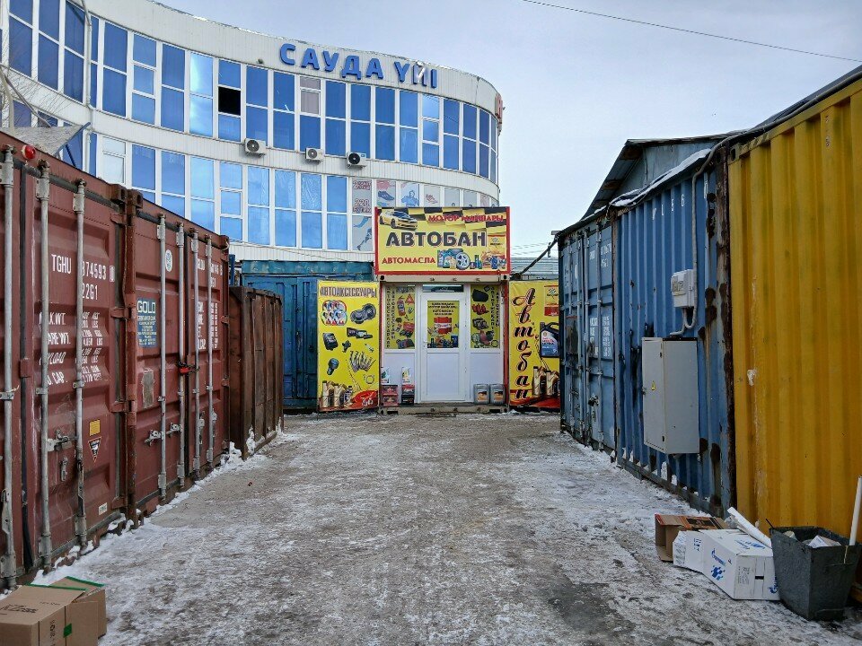 Yağlama ürünleri Autobahn, Kökşetav, foto