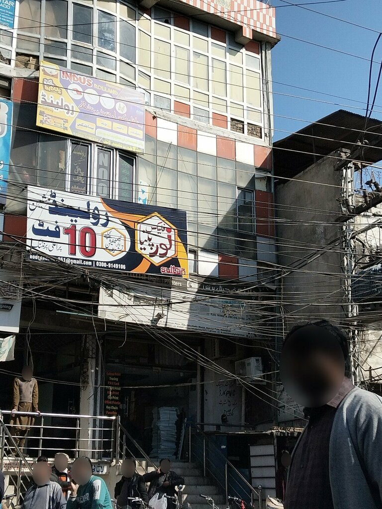 Baskı hizmetleri China Digital Printers, Rawalpindi, foto