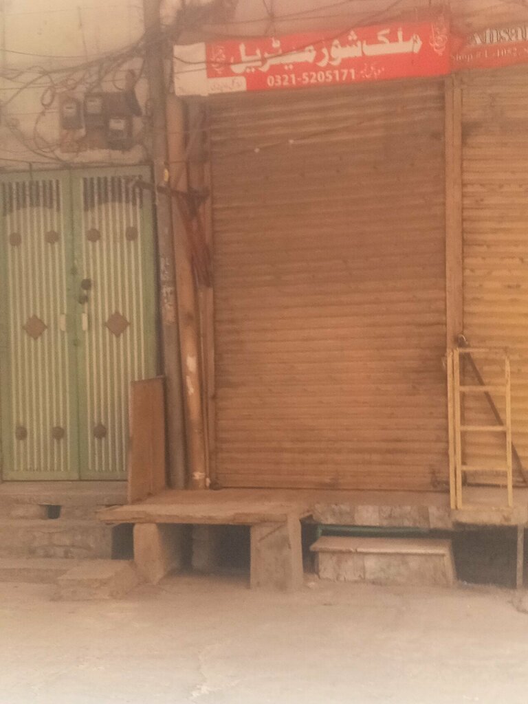 Ayakkabı mağazaları Malik Shoes Materials Store, Rawalpindi, foto