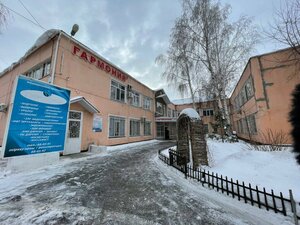 Neurological center (Estaı kóshesi No:85), tıp merkezleri ve klinikler  Pavlodar'dan