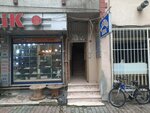 Muhasebeci Mustafa Ürkmez (İstanbul, Küçükçekmece, Kemalpaşa Mah., Köprülü Sok., 3), muhasebeciler  İstanbul'dan