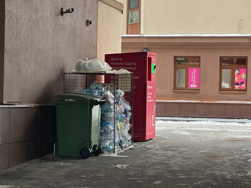 Ayrı çöp toplama noktası Ecoplatform, Saint‑Petersburg, foto