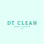 Dt Clean (Moskovskaya Street No:38А), temizlik şirketleri  Himki'den