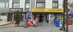 Sayıcıoğlu (Çaldıran, 491. Sk. No:22, 06300 Keçiören/Ankara), market  Ankara'dan