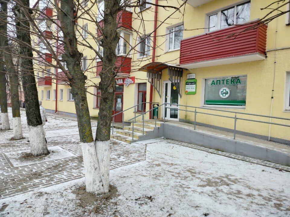 Pharmacy Фармация, Bobruisk, foto