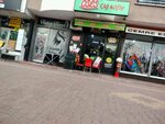 Oses Çiğ Köfte (Konya, Karatay, Fevziçakmak Mah., 10459. Sok., 1A), fast food  Konya'dan
