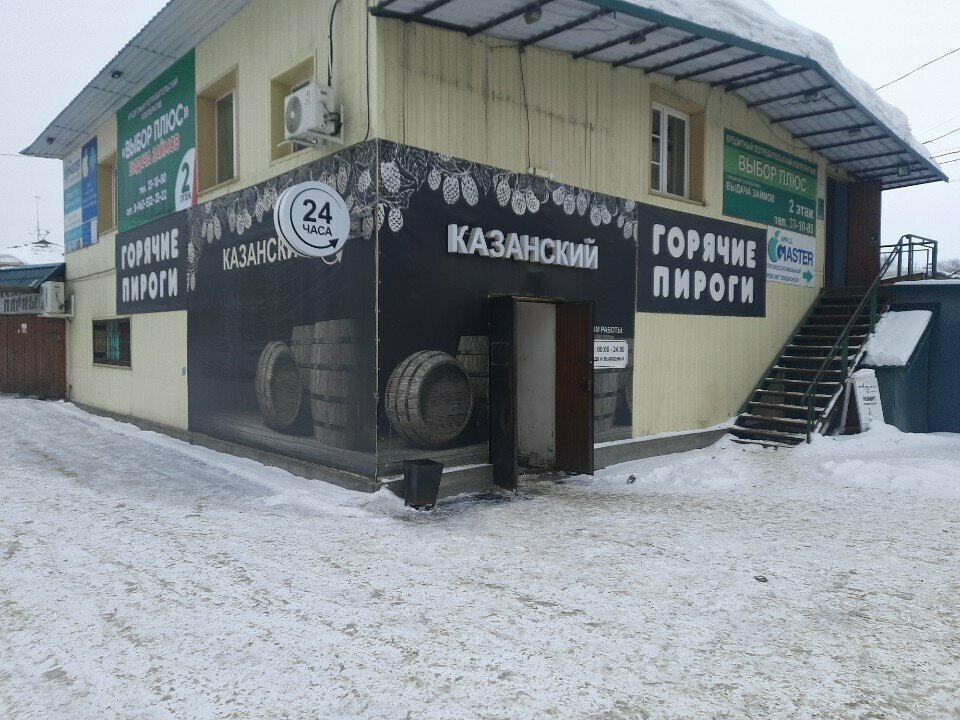 Tüketici derneği Vybor Plyus, Biysk, foto