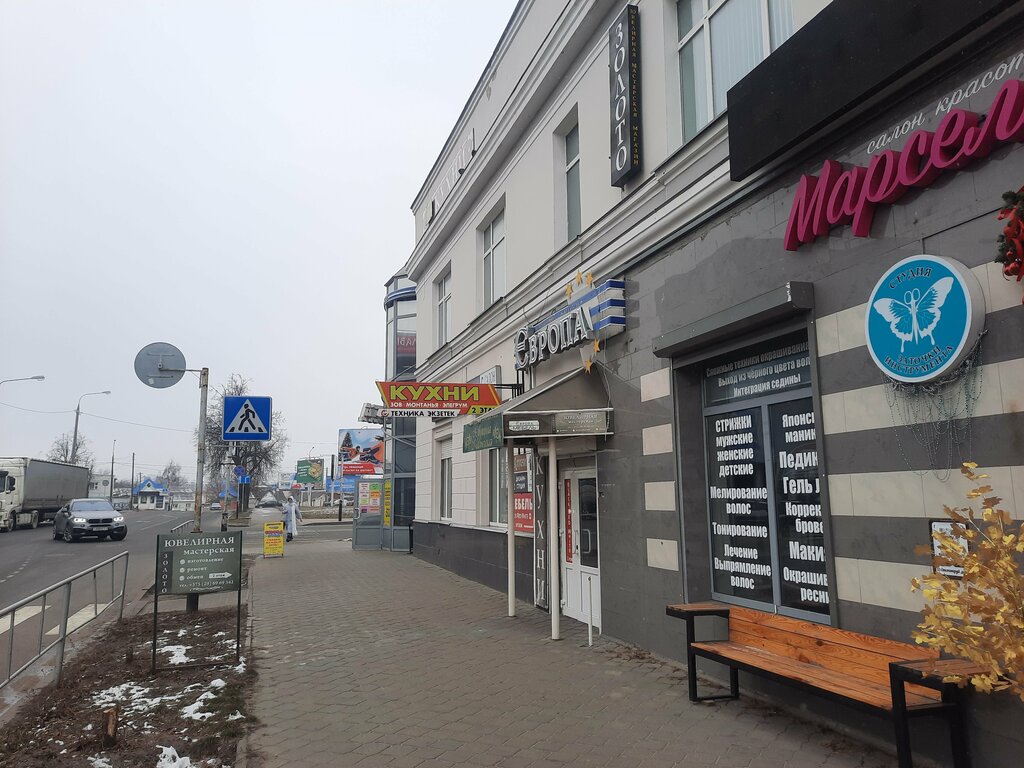 Mutfak mobilyaları Kuhni GeosIdeal gomelgi, Gomel, foto