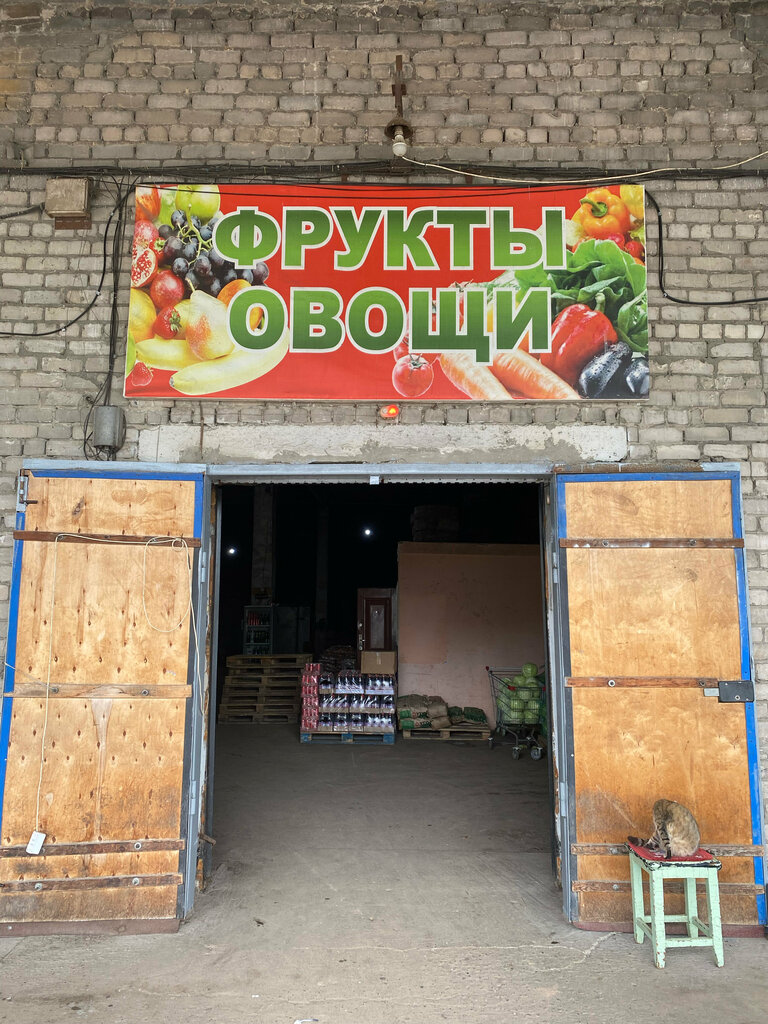 Manavlar Овощи и Фрукты, Solikamsk, foto