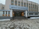 Apteka № 1 (ulitsa 8 Marta No:4), eczaneler  Orel'den