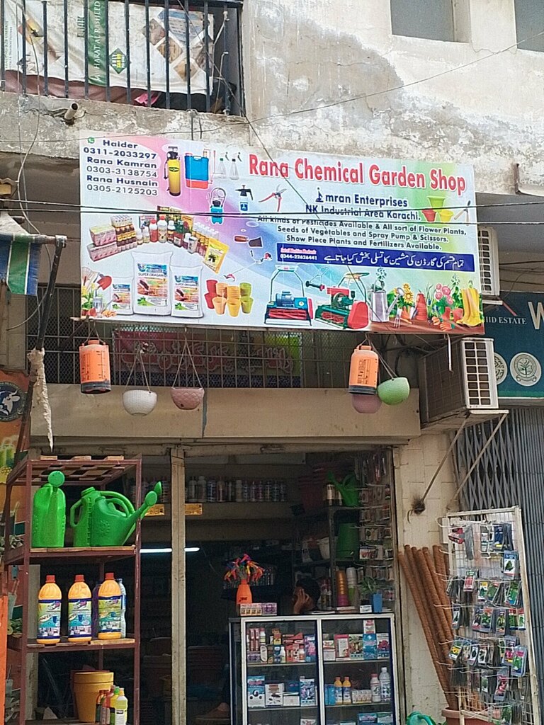 Bahçe ekipmanları ve teknolojileri Rana, Karaçi, foto