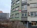 БВС Медикал (Skryganava Street No:4А), medikal cihaz firmaları  Minsk'ten