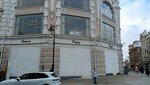 Farmshare (Myasnitskaya Street No:8/2), tüketici derneği  Moskova'dan