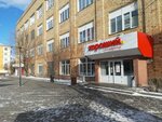 ПлатеЖКа (Akademika Vavilova Street No:54Г), ödeme terminali  Krasnoyarsk'tan