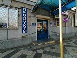 Opora (October Street No:47, Tsentralniy City administrative district, Tsentralniy Microdistrict), market  Krasnodar'dan