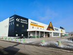 Туалет (Yuzhnoye Highway No:3А), tuvalet  Samara'dan