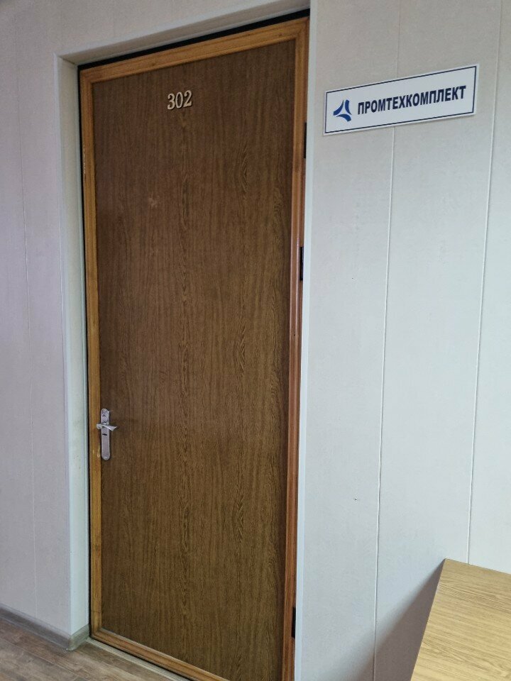 Mühendislik firmaları Ptk, Smolensk, foto