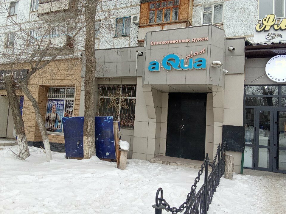 Banyo ve klozet mağazaları Aquaplast, Jezkazgan, foto