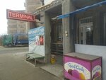 EasyPay (Grigor Narekatsi Street No:4Ա/5), ödeme terminali  Vanadzor'dan