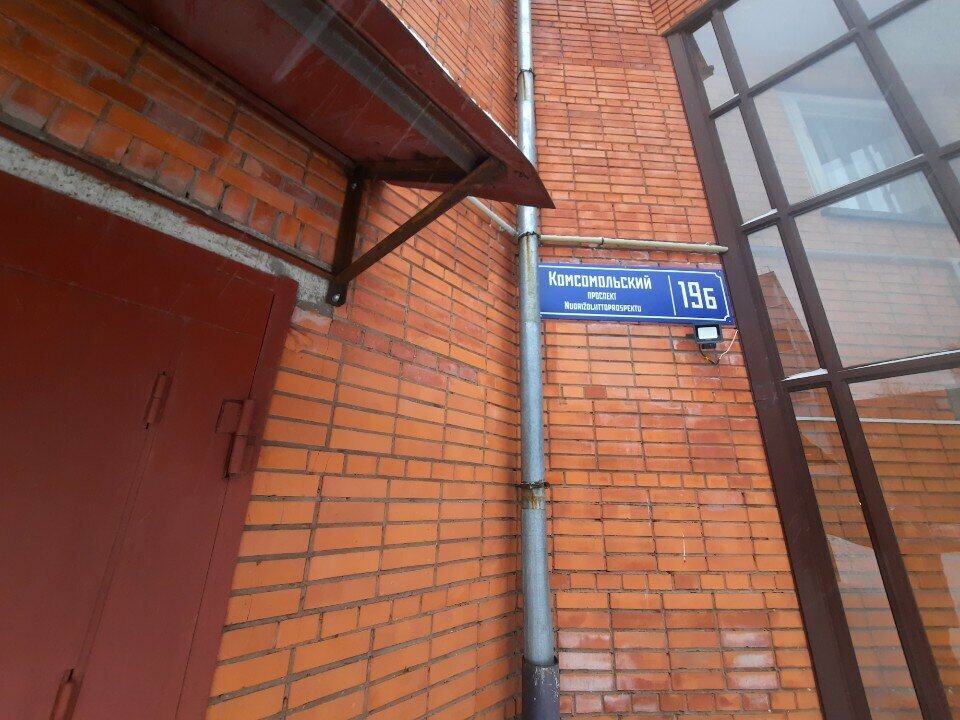 Bina, site yönetimi ТСН Новый Дом, Petrozavodsk, foto