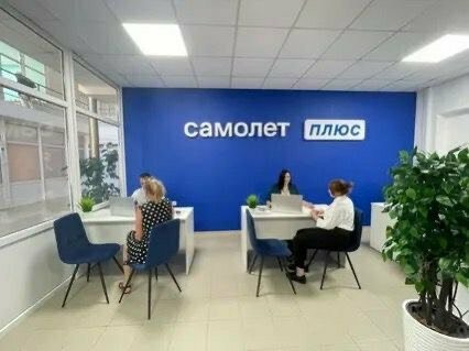 Emlak ofisi Samolet Plus, Krasnodar, foto
