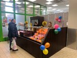 Фермерский № 1 (St. Petersburg Avenue No:60к1), market  Peterhof'tan