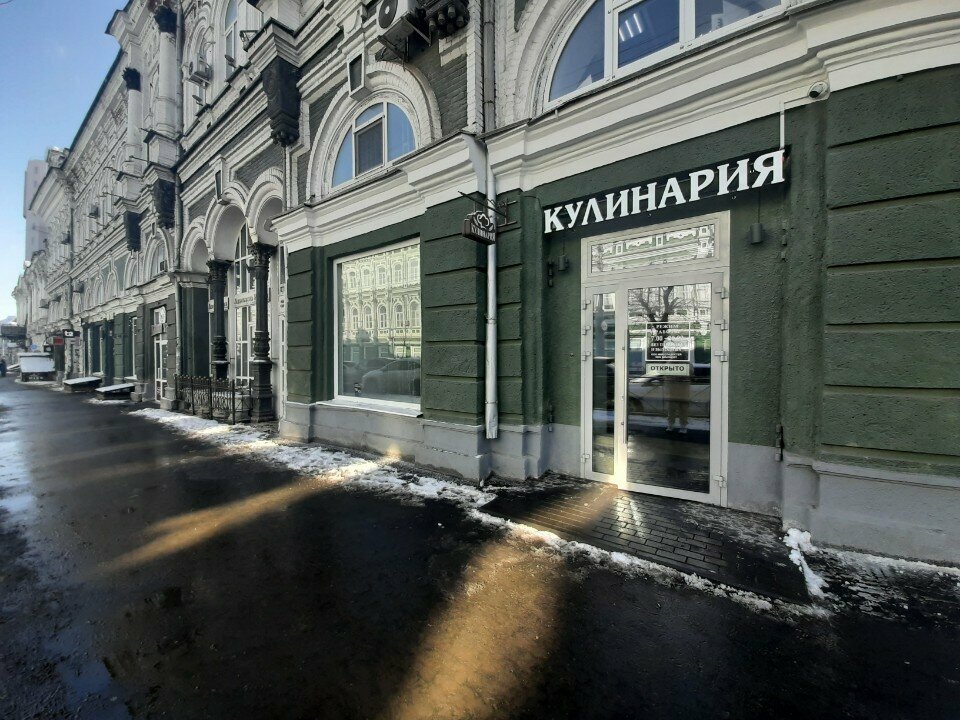 Hazır gıda satan yerler Мир сладостей, Saratov, foto