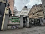 Gorenje (Cara Dusana Street No:10A, Belgrade), yönetim ofisi  Belgrad'dan