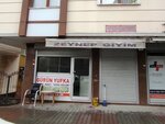 Gürün Yufka (Kocasinan Merkez Mah., Güneşli Cad., No:14, Bahçelievler, İstanbul), danışmanlık hizmetleri  İstanbul'dan