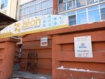Астрал (Partizanskaya Street No:65), bilişim firmaları  Irkutsk'tan