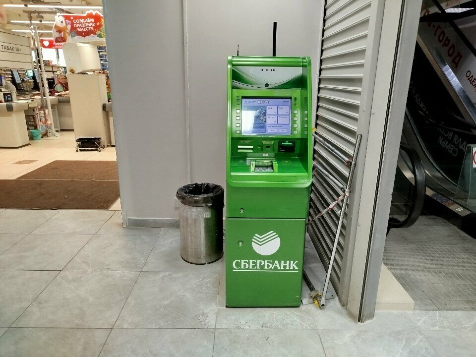 ATM'ler Sberbank Rossii, bankomat, Yekaterinburg, foto