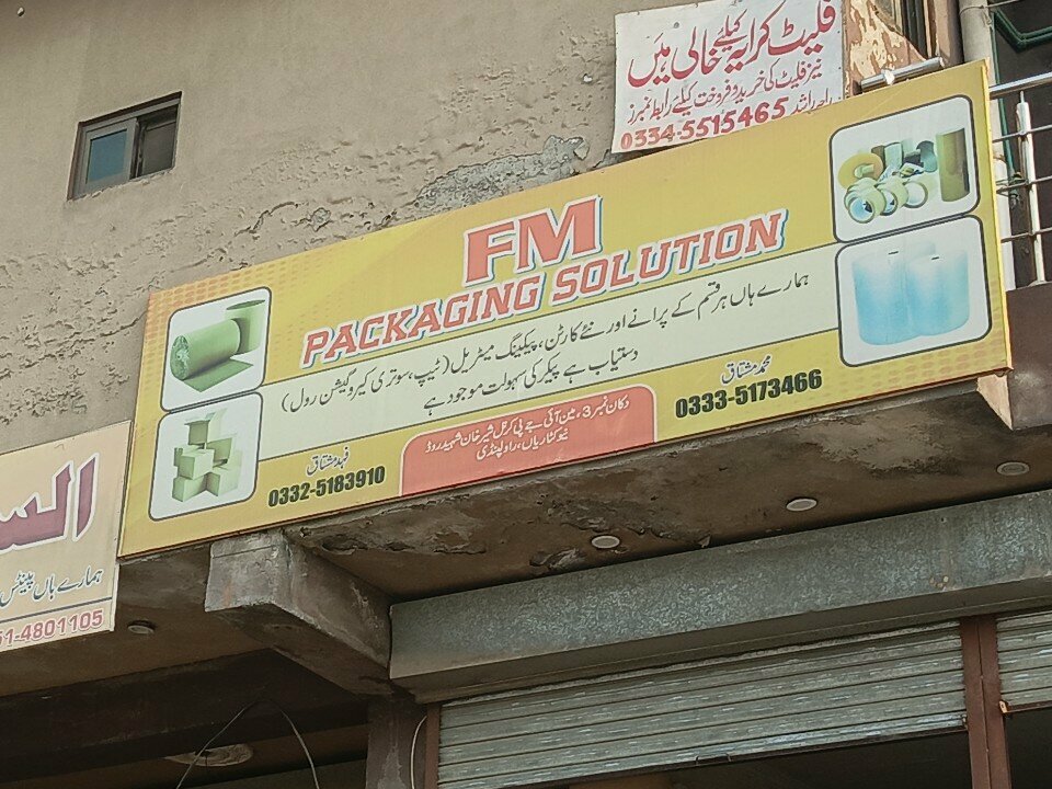 Ürün paketleme FM Packaging Solution, Islamabad, foto