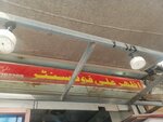 Azhar Ali food center (Awan Market Road No:60A, Khayaban e Sir Syed, Sector 2), restoran  Rawalpindi'den