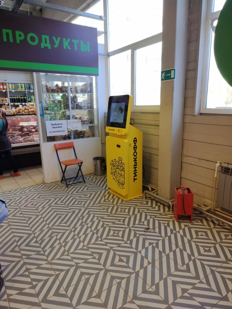 Ödeme terminali Т-Банк, Orehovo‑Zuyevo, foto