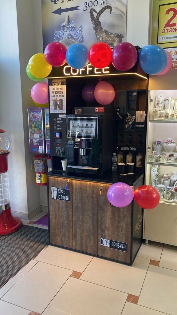 Kahve dükkanları Essense coffee, Pyatigorsk, foto