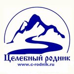 Tselebny Rodnik (Kommunarov Street No:270, Tsentralniy City administrative district, Tsentralniy Microdistrict, Krasnodar), güzellik merkezi ekipmanları  Krasnodar'dan