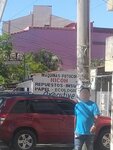 Ricoh (Santa Cruz de la Sierra, Distrito Municipal 11, Subdistrito 13, Avenida Venezuela, 47), fotokopi dükkanları  Bolivya'dan