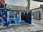 Rasima (Skladskaıa kóshesi No:3), giyim mağazası  Kostanay'dan