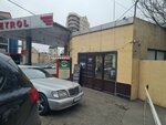 Malkhasiants law office (Komitas Avenue No:35/6), lisanslı harita kadastro büroları  Erivan'dan