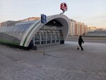 Государственная аптека (Varanianskaga Street No:48А), eczaneler  Minsk'ten