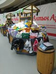 Packets (Aleksandr Zataevıch kóshesi No:10), paketleme malzemeleri firmaları  Karağandı'dan