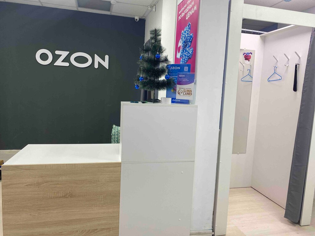 Teslimat noktası Ozon, Verhniaya Pyşma, foto